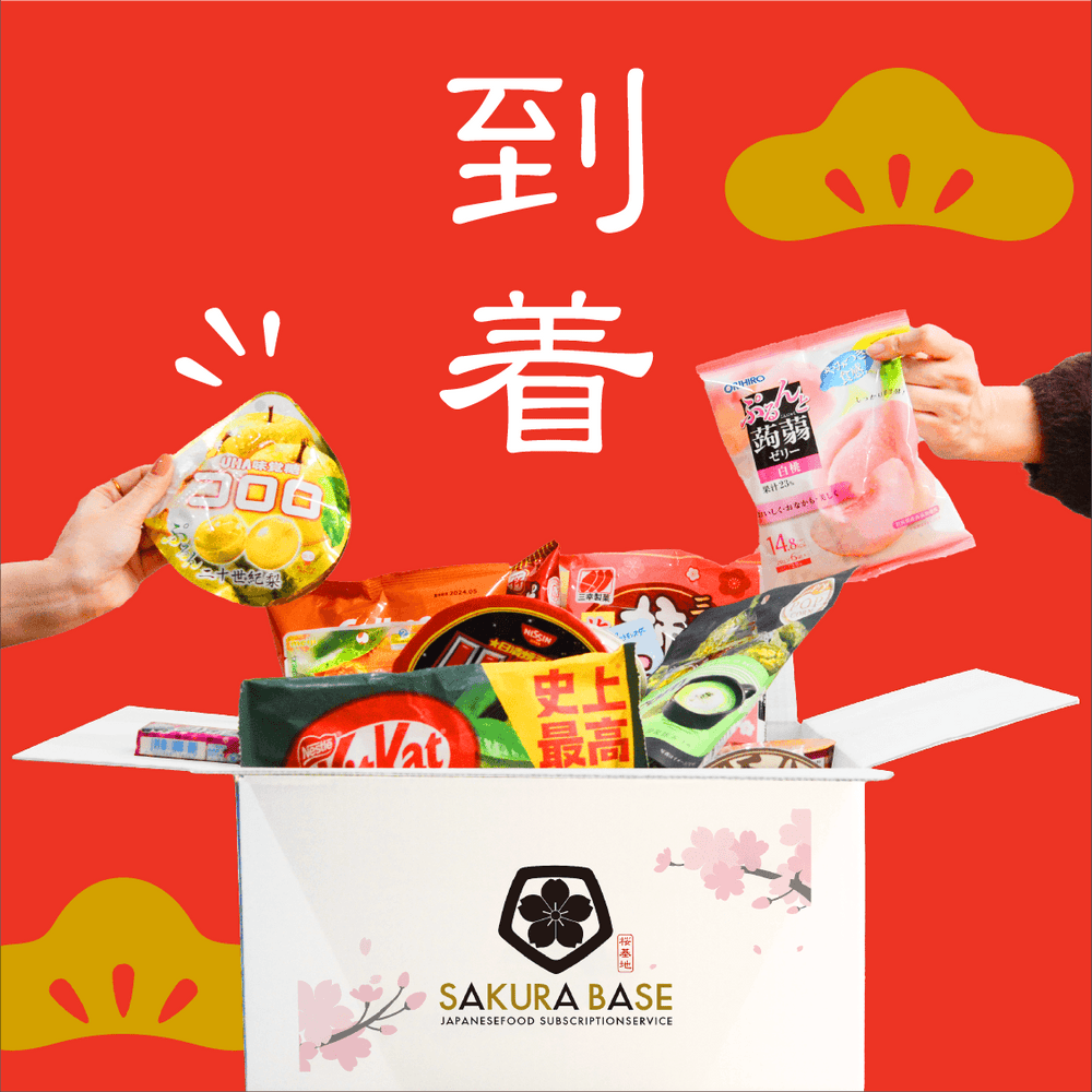 SakuraBase – SAKURA BASE