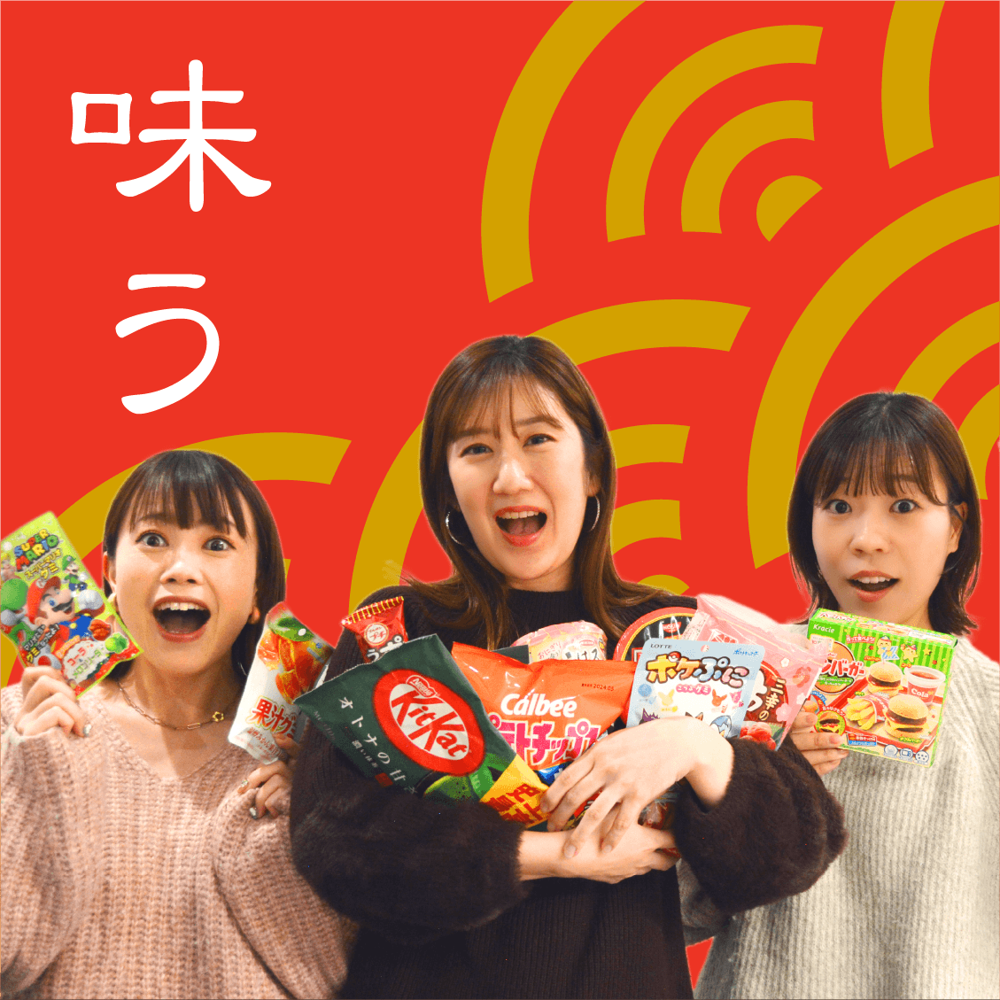 SakuraBase – SAKURA BASE