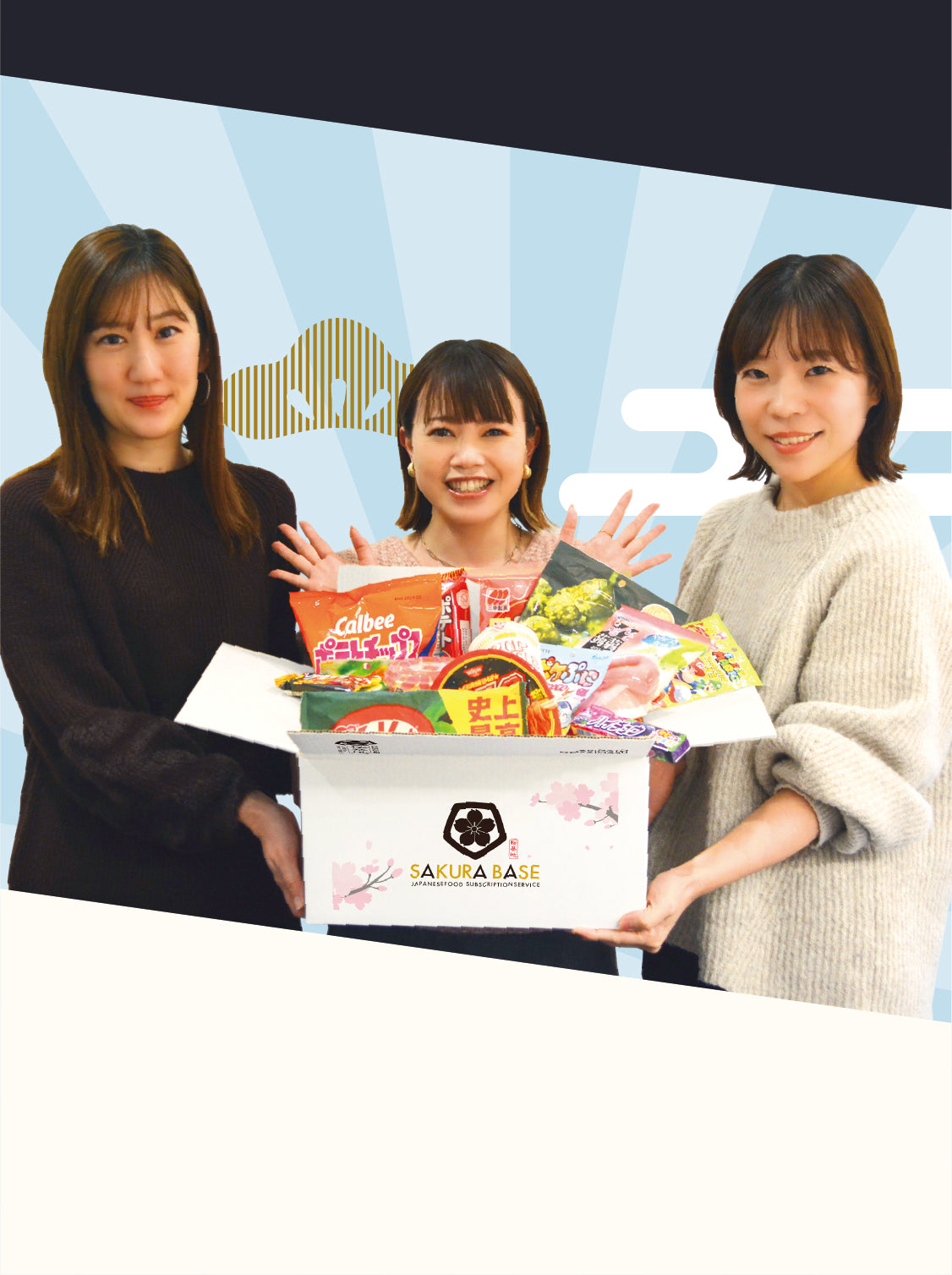 SUBSCRIBE NOW – SAKURA BASE