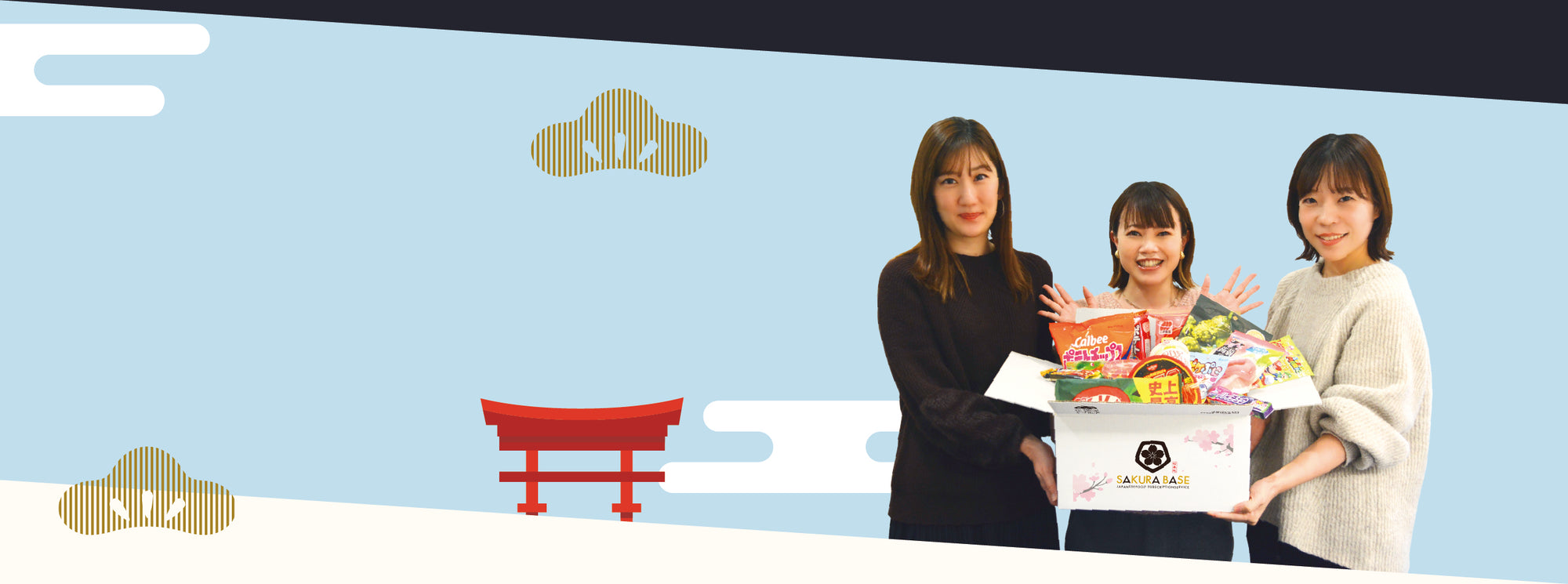SUBSCRIBE NOW – SAKURA BASE