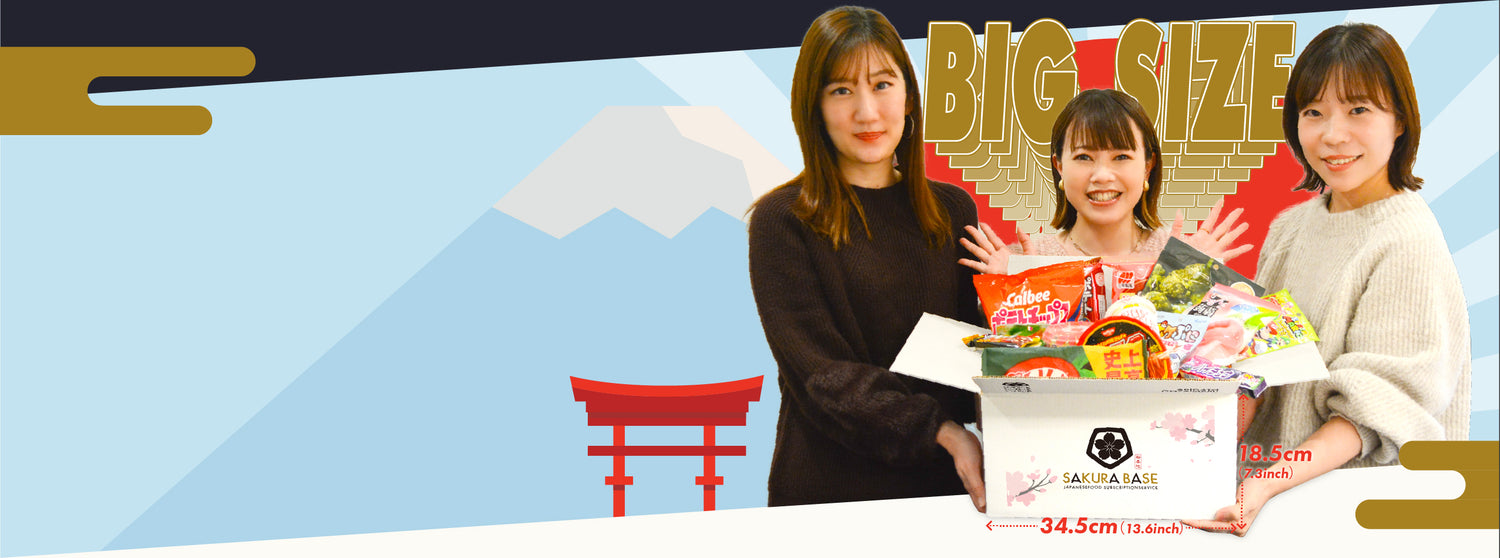 SakuraBase – SAKURA BASE